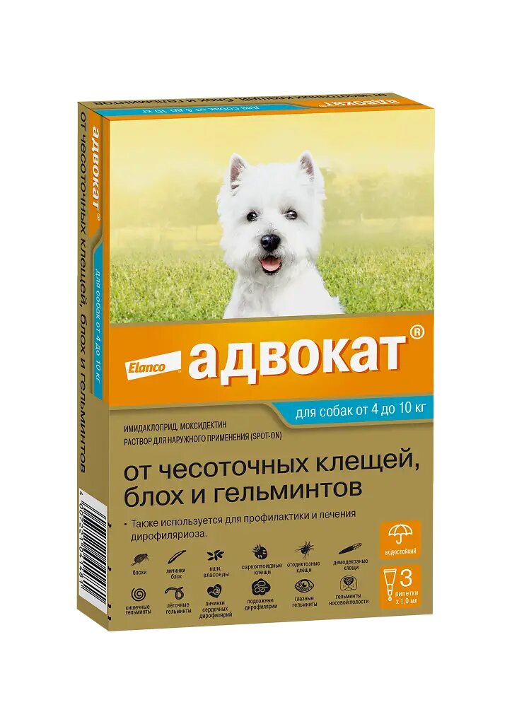 Адвокат капли на холку от чесоточных клещей, блох и глистов для собак от 4 до 10 кг пипетка 1,0 мл 1 мл 3 шт