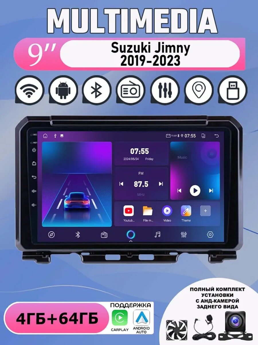 Головное устройство Icreative 9" 2 DIN для Suzuki Jimny 2019-2023 4/64 ГБ