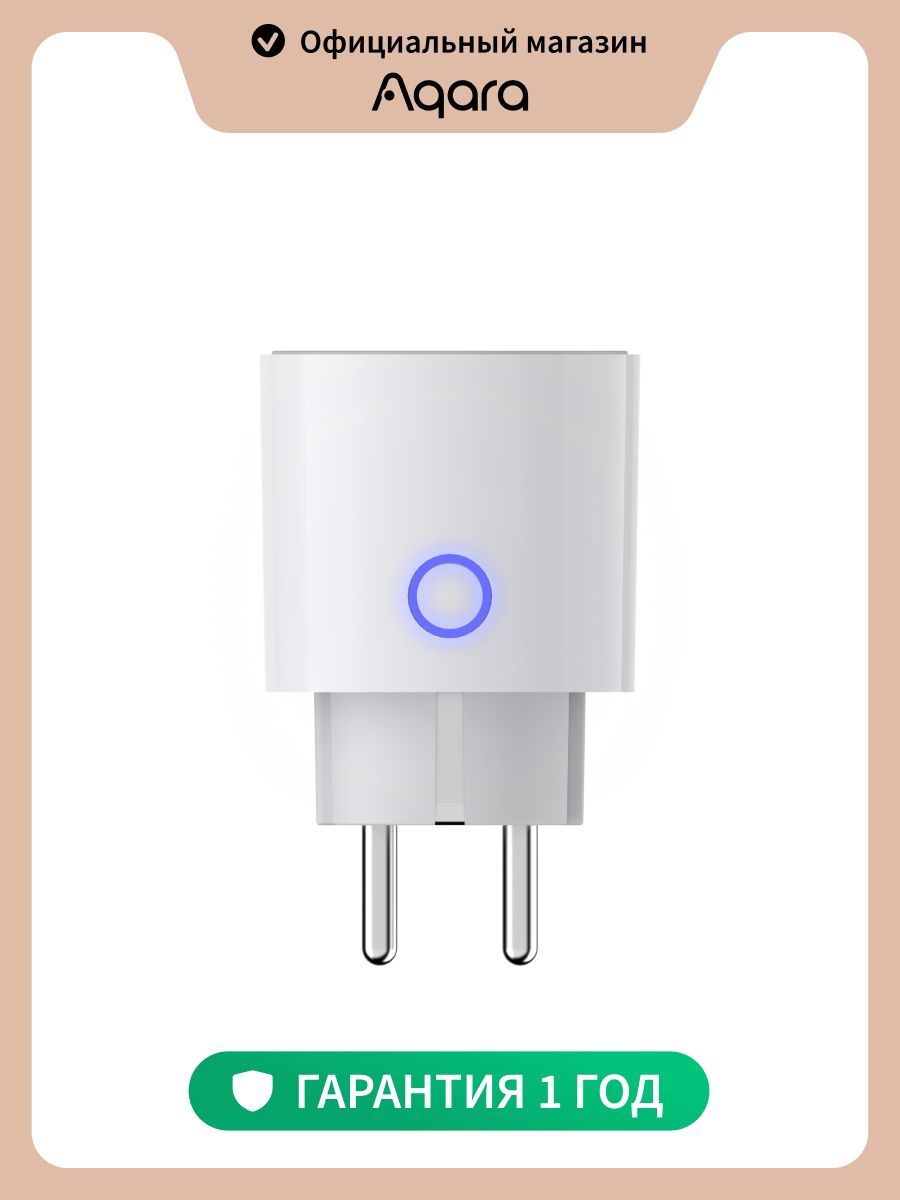 Aqara Умная розетка Н2 (RGB) SP-P05D