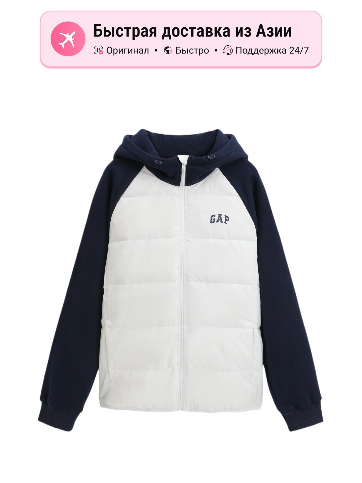 Пуховик GAP 1419329644