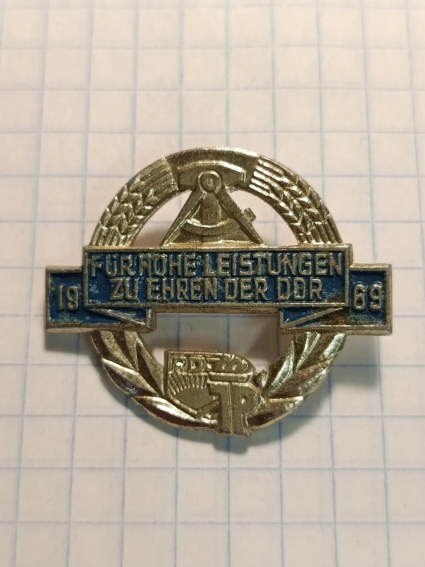 Коллекционный значок «За высокие достижения в честь ГДР», 1969 год