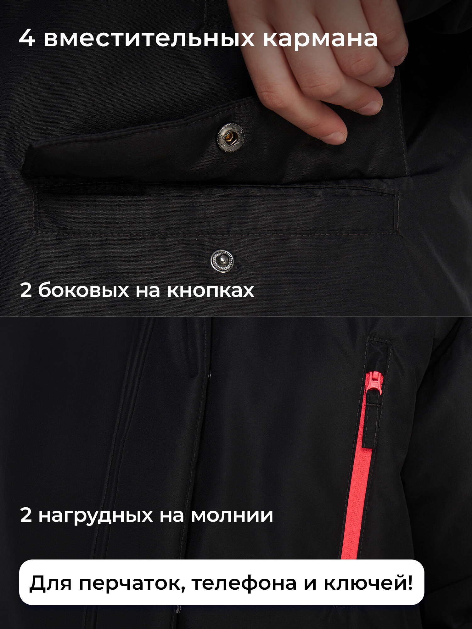 Пуховик MATRIX SPORT