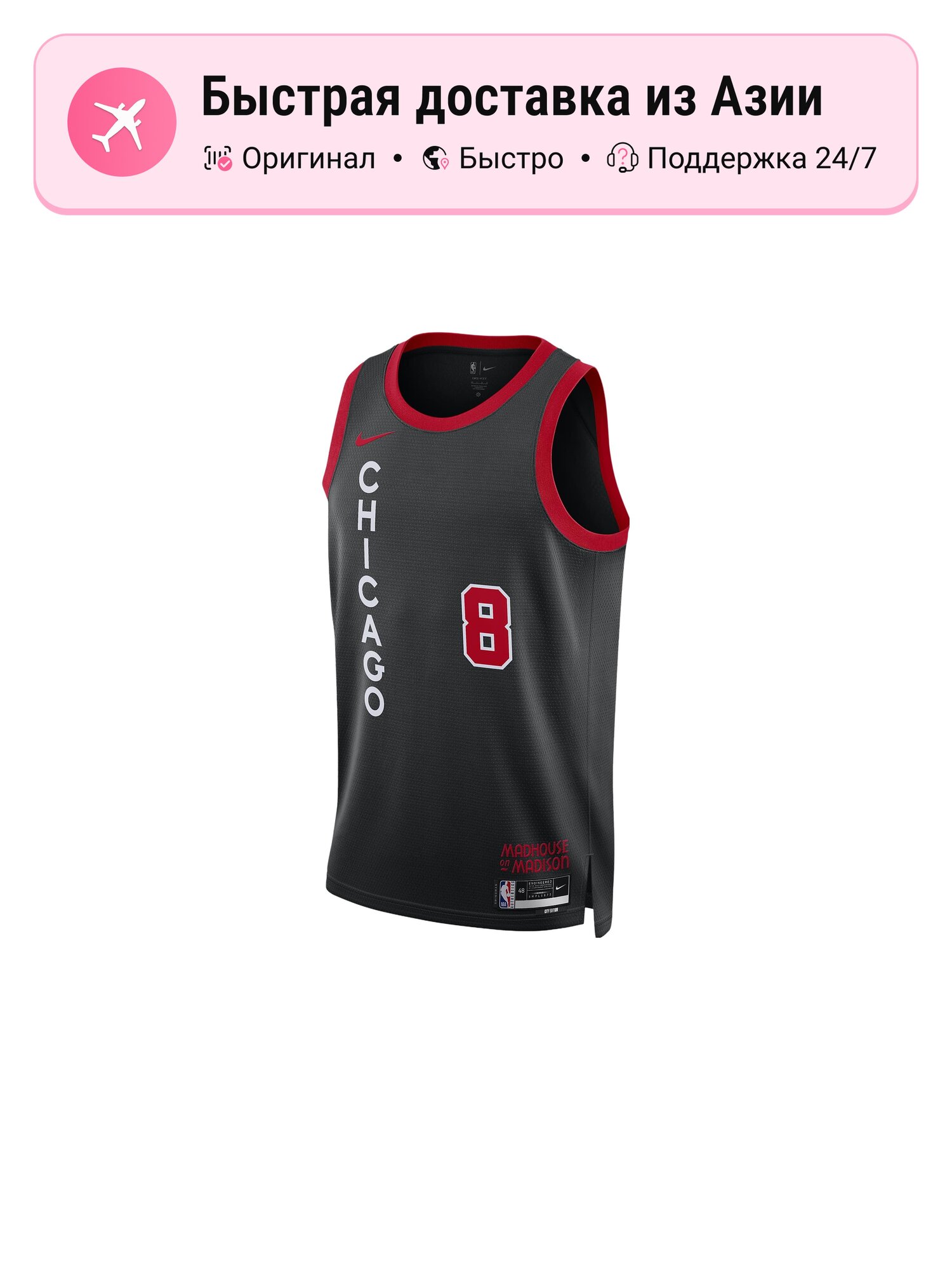 Джерси NIKE City Edition 2023/24 Dri FIT NBA Swingman