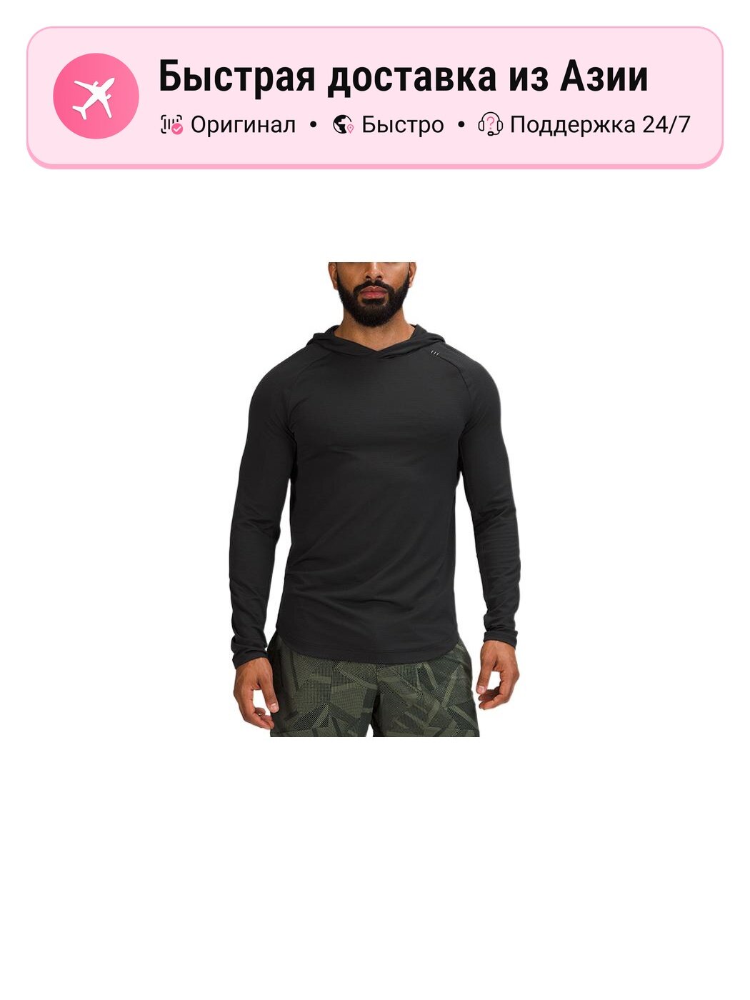 Толстовка lululemon Regular Fit, 1 шт.