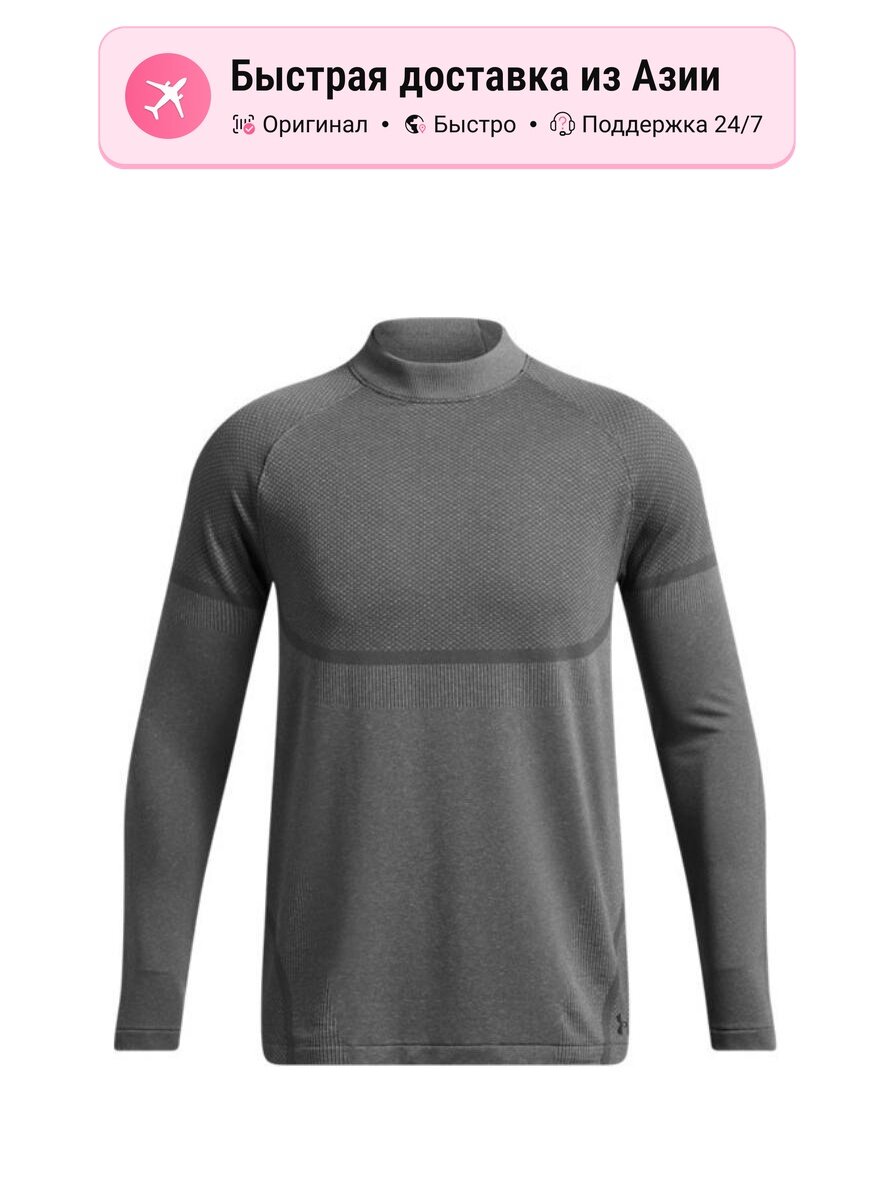 Футболка Under Armour RUSH SEAMLESS MOCK T-Shirt