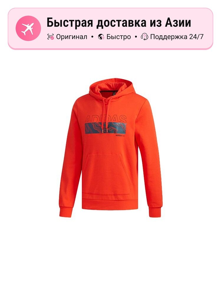 Толстовка adidas Adidas Neo, 1 шт.