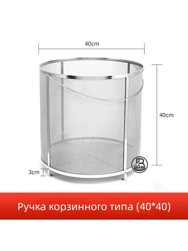 Фильтровальный бак из нержавеющей стали для пивоварения и виноделия, 40 л, с ручкой