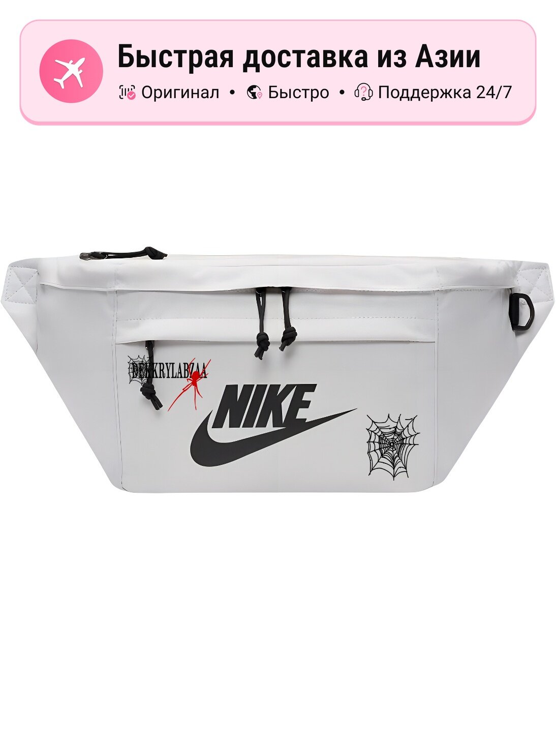 Сумка поясная NIKE Nike Light Bone, 2 шт.