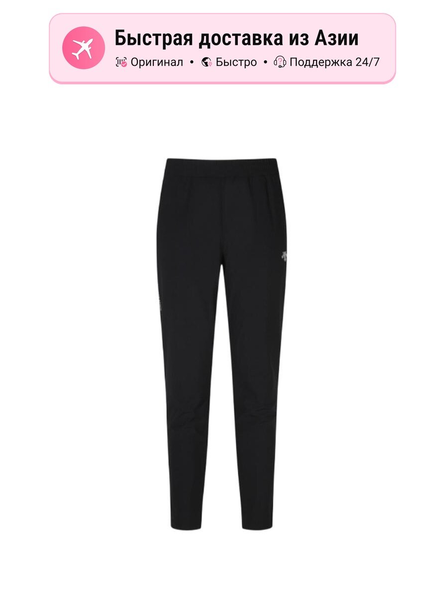 Брюки чинос Descente 1048300949