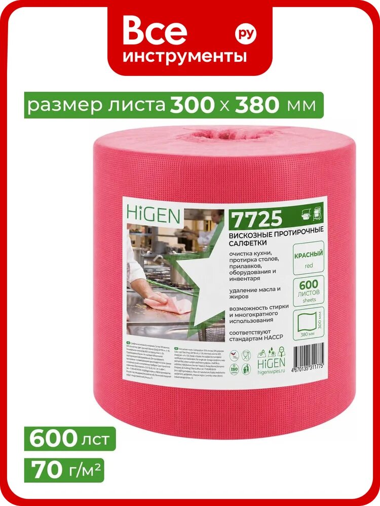 Вискозные протирочные салфетки Higen PW80 7725