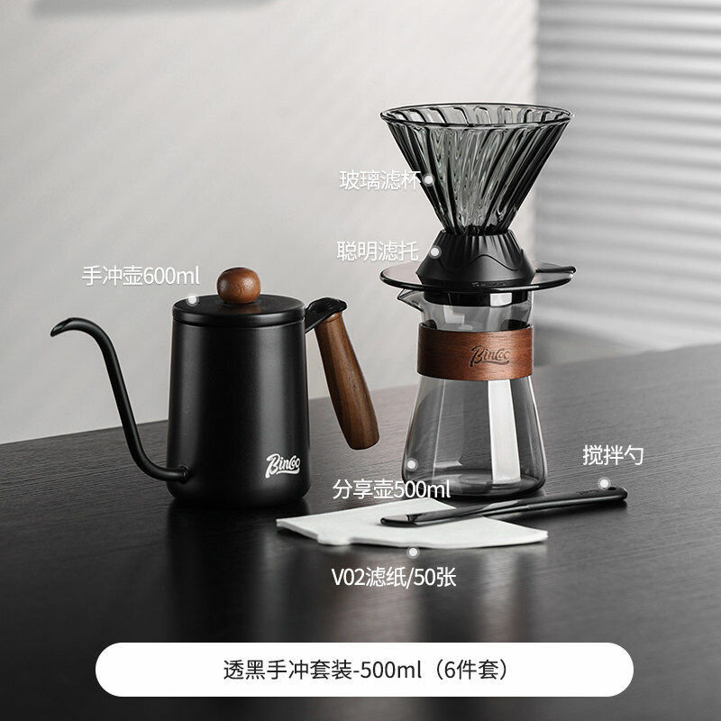 Набор фильтров для заваривания кофе Bincoo Smart Cup Pour-Over Coffee Filter Cup Drip Coffee Sharpy Pot Home Infusion Filter Set