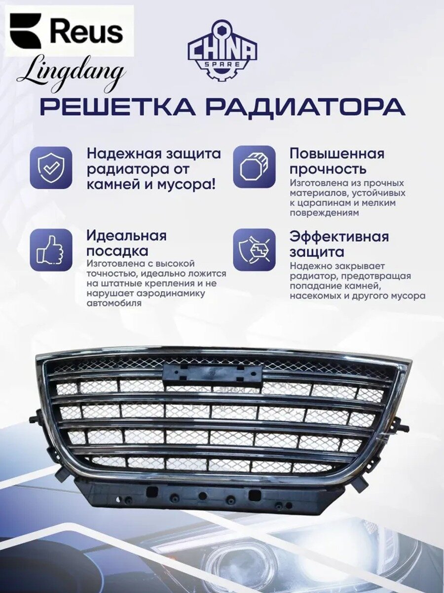 Решетка радиатора Great Wall Haval H6, облицовка радиатора, черная