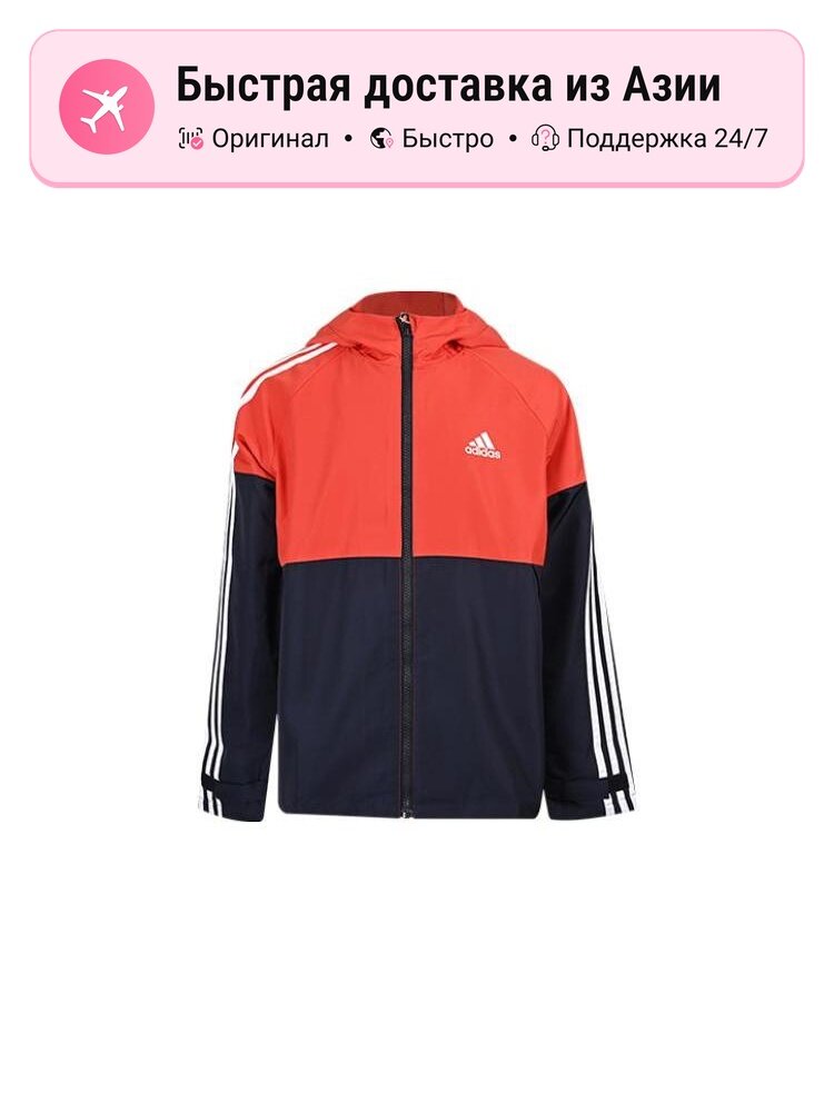 Куртка adidas Active