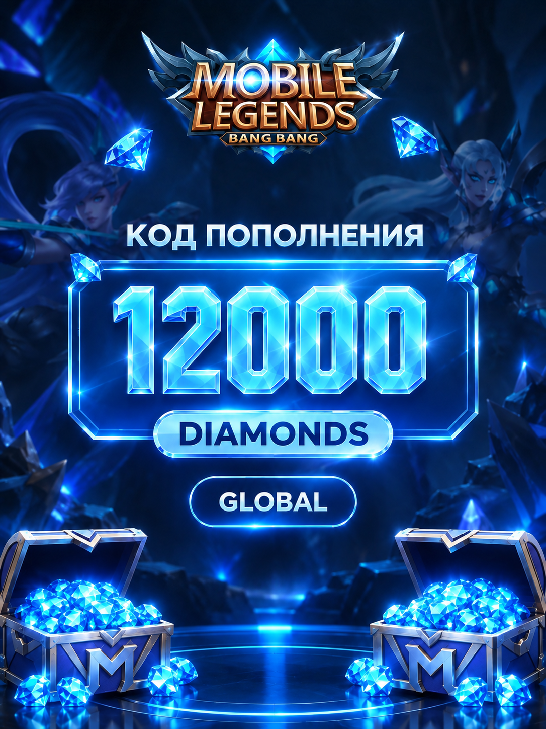 Mobile Legends 12000 Diamonds