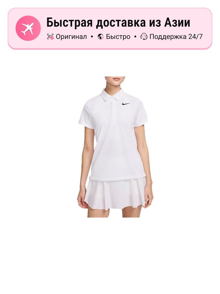 Поло NIKE Dri FIT ADV