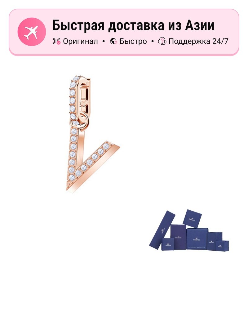Подвеска для серег, кристаллы Swarovski