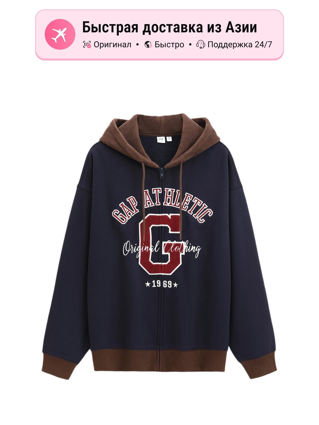 Толстовка GAP Moderate, 1 шт.