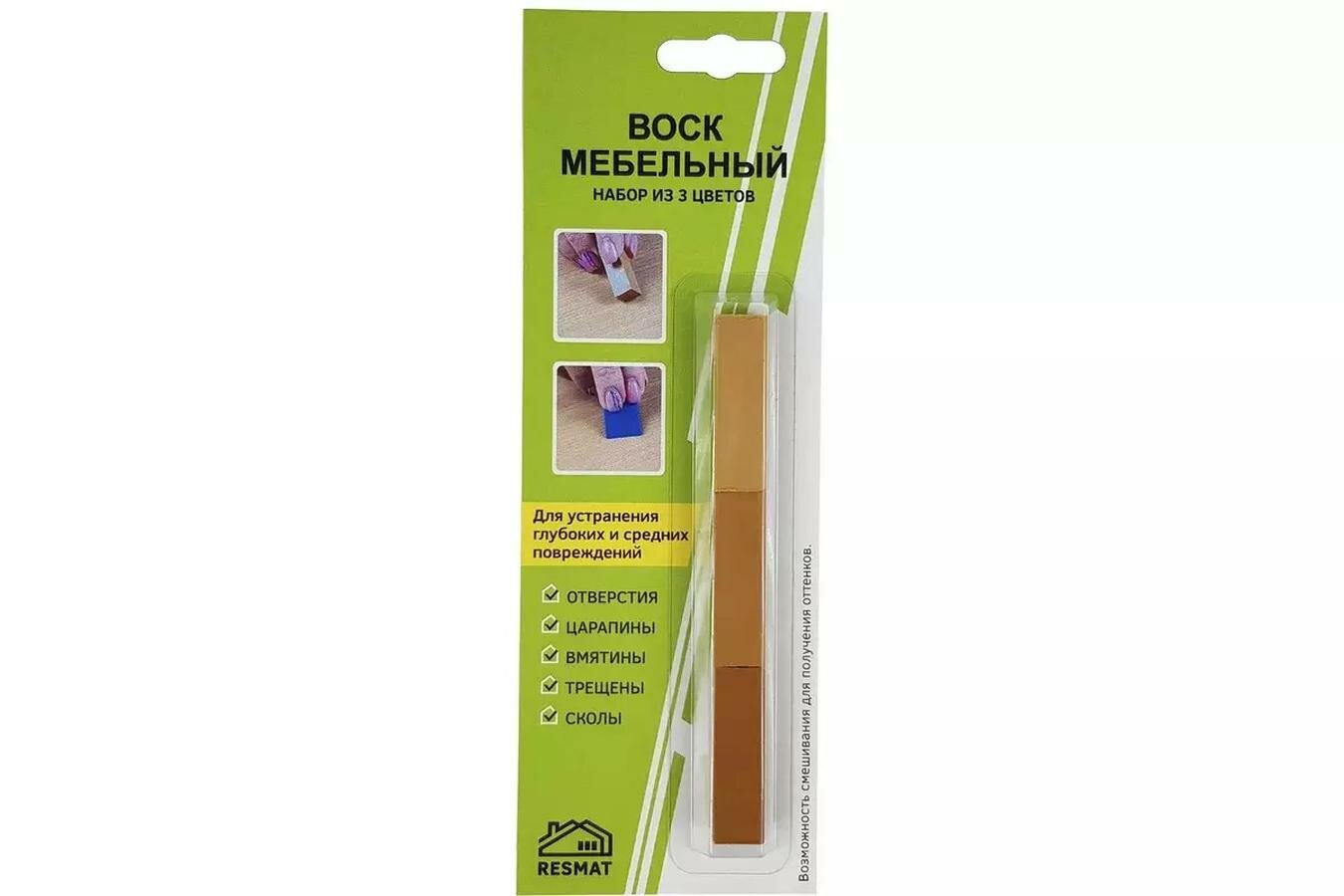 Набор восковых мелков для мебели №4, 3 шт, темно-бежевые оттенки, 2711