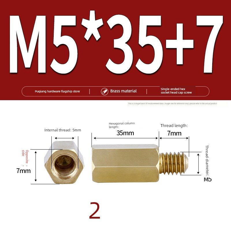 Медная шестигранная шпилька с резьбой M5, длина 35 мм, упаковка 2 шт для корпуса ПК