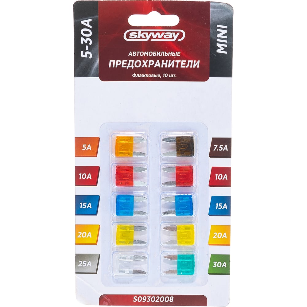 Предохранитель SKYWAY MINI, флажковый, 10 шт, 5-30А, блистер S09302008