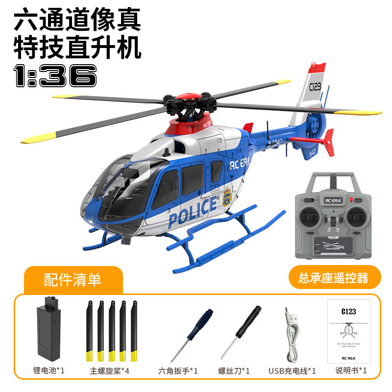 Вертолёт Remote Control Era C123 с шестиканальным прямым приводом, реверсивным полётом, двумя бесщеточными двигателями и оптическим потоком RCERA E135