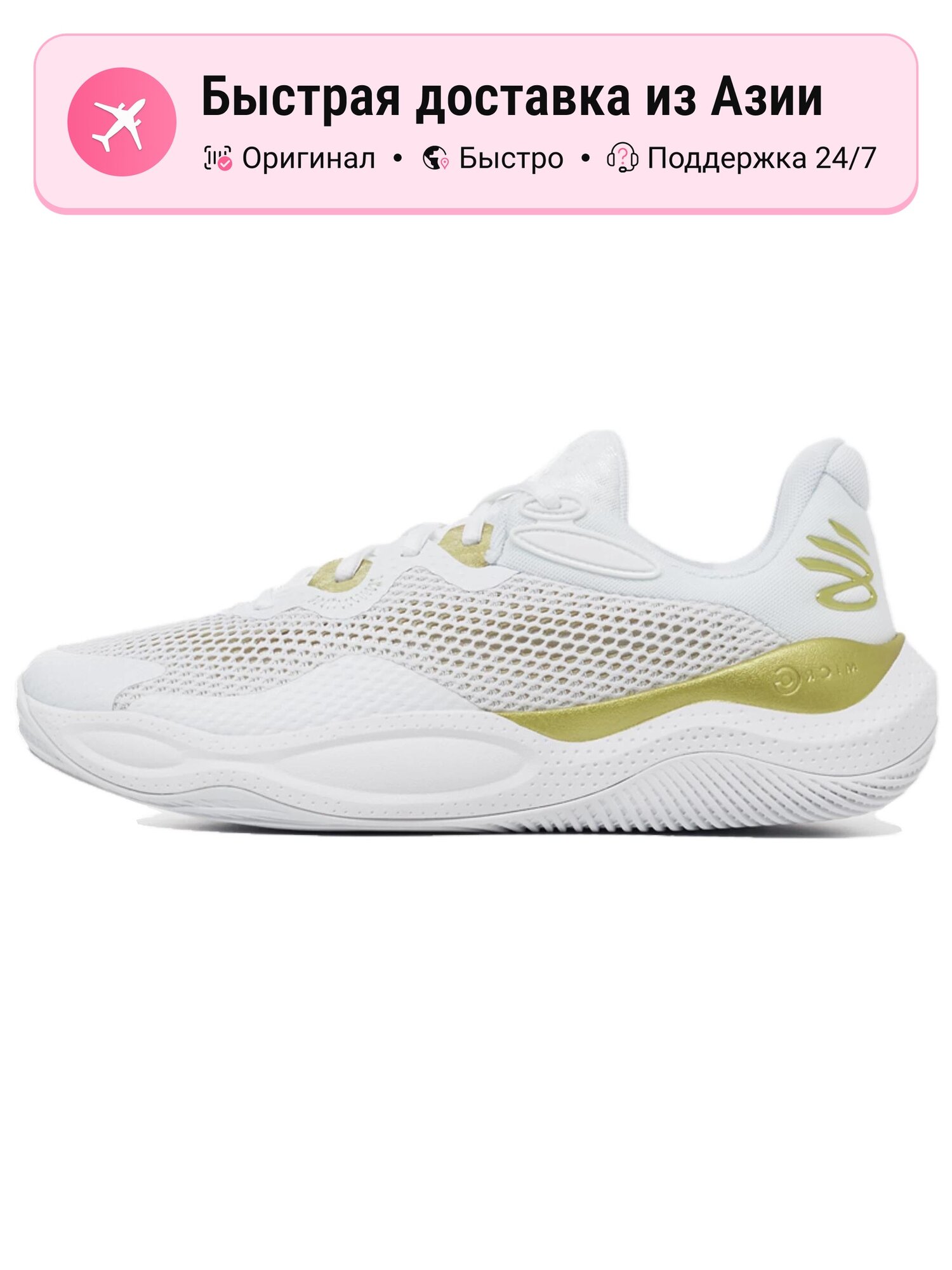 Кроссовки Under Armour 2002R