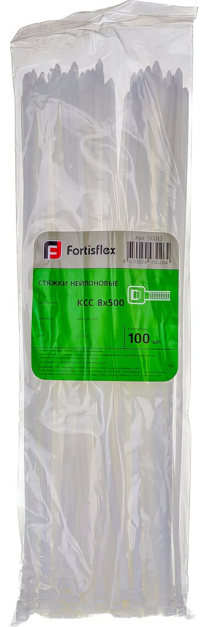 Нейлоновые стяжки FORTISFLEX КСС 8х500 белый 100 штук 50013