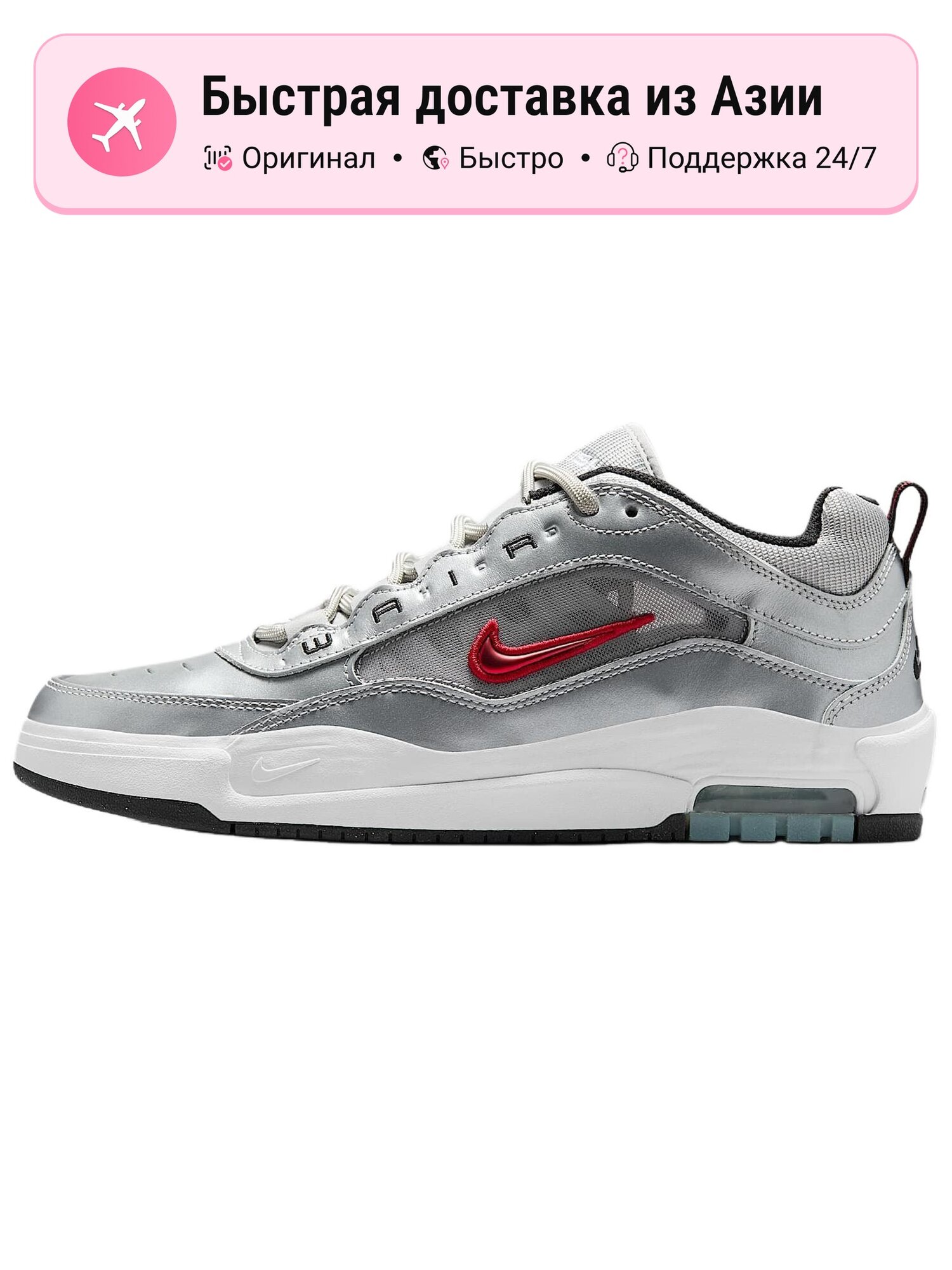 Кроссовки NIKE 57/40