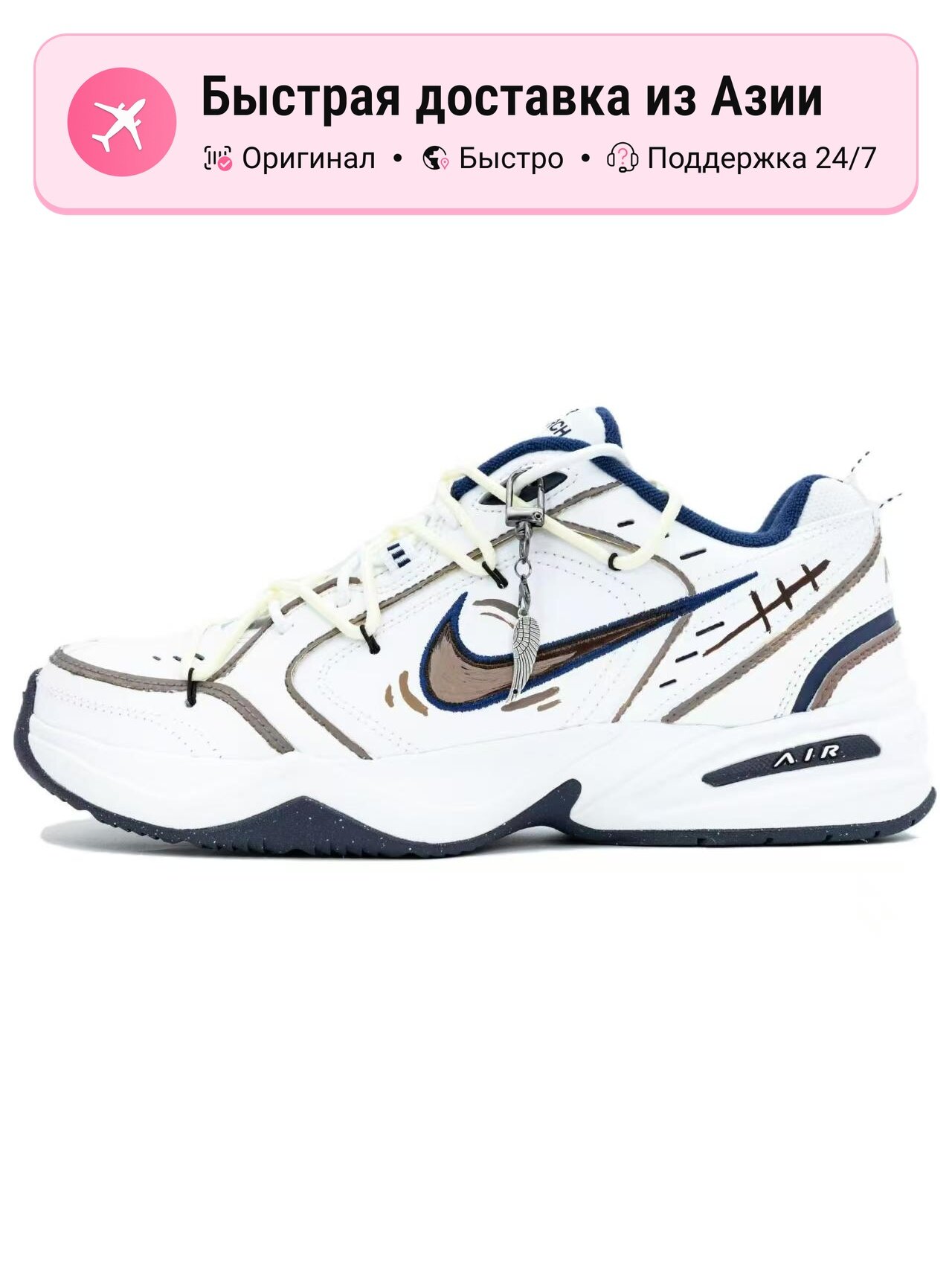Кроссовки NIKE Air Alpha Force 88 Low