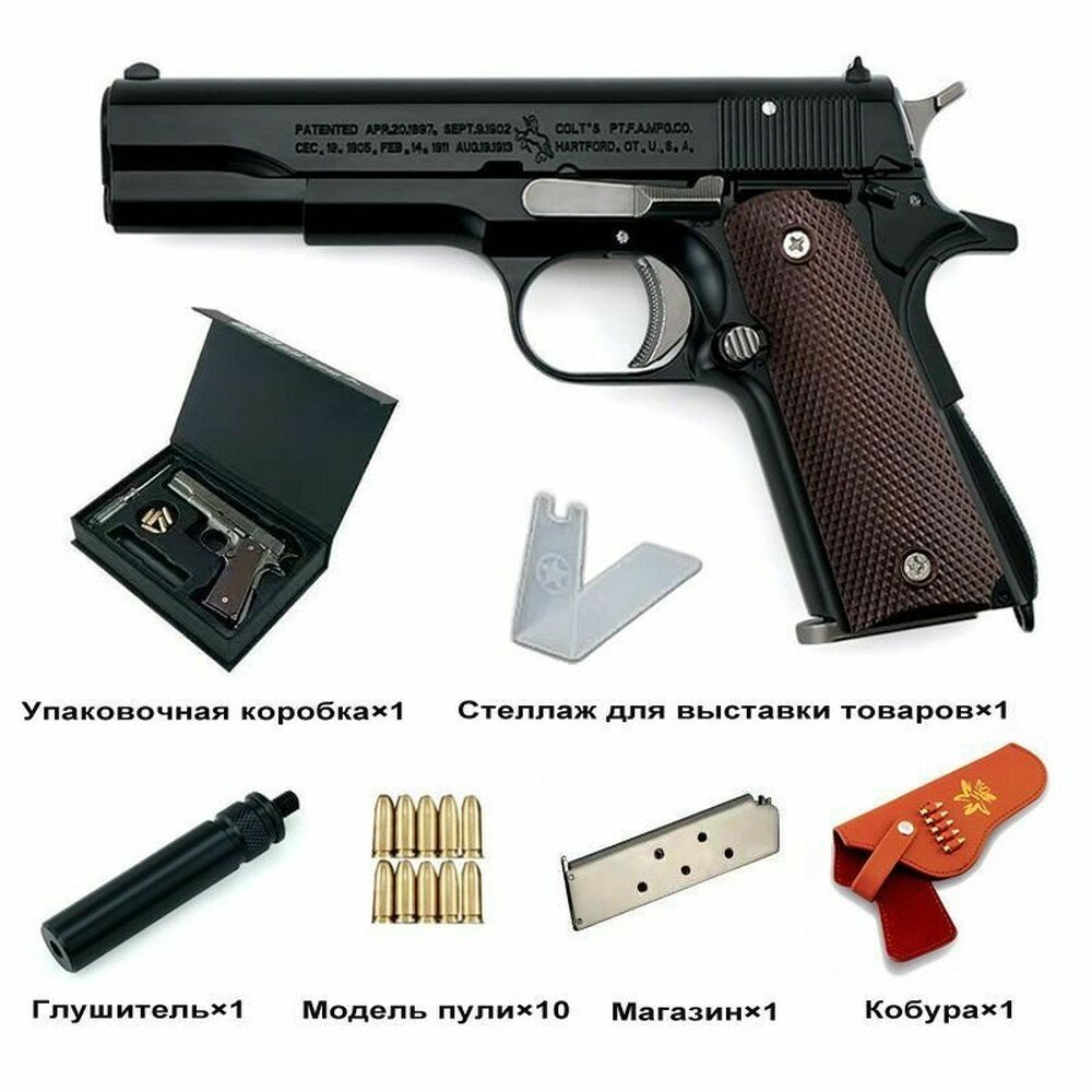 Модель пистолета Cole M1911, черный, соотношение сторон 1:2,05