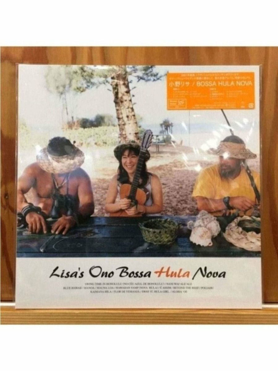 Виниловая пластинка Lisa Ono - Bossa Hula Nova (Vinyl, LP, Album, 2023)