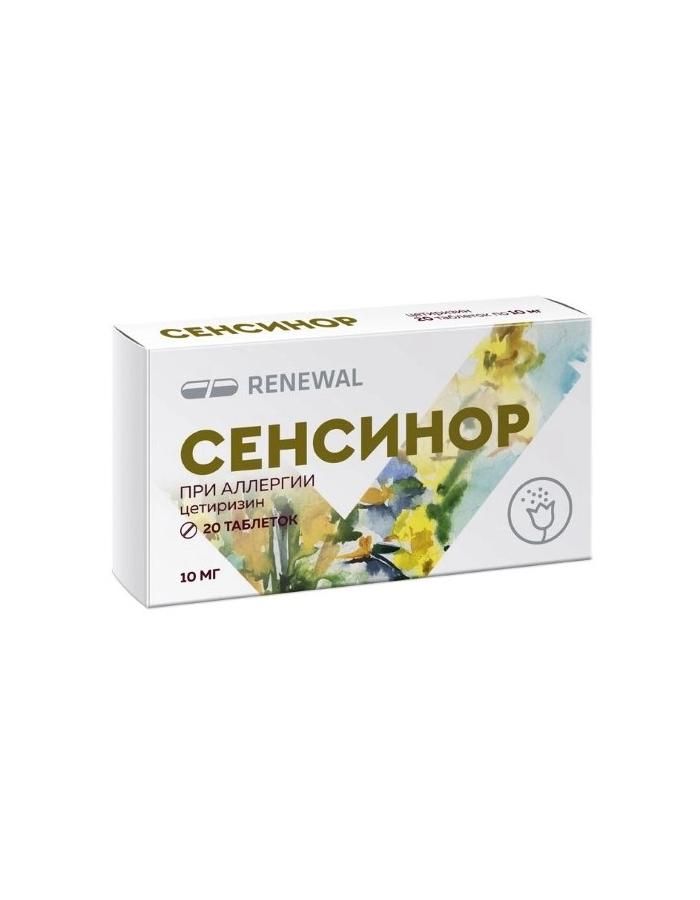 Сенсинор 10 мг, таблетки, покрытые пленочной оболочкой, 20 шт.