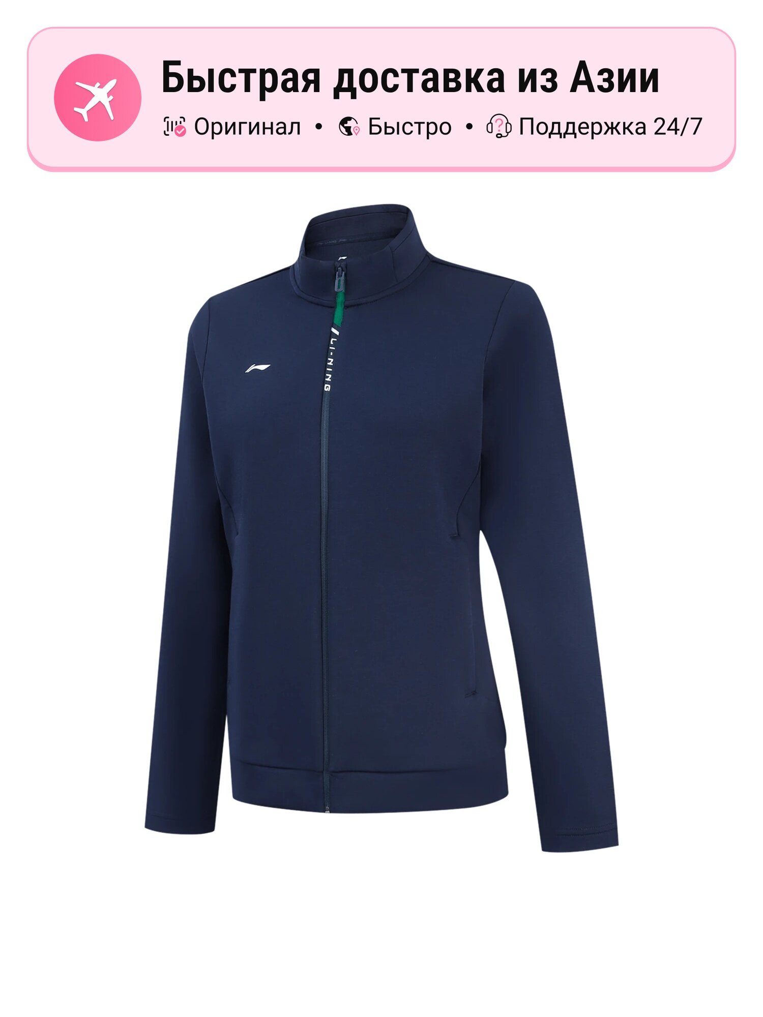 Свитшот LI-NING Ink Blue, 1 шт.
