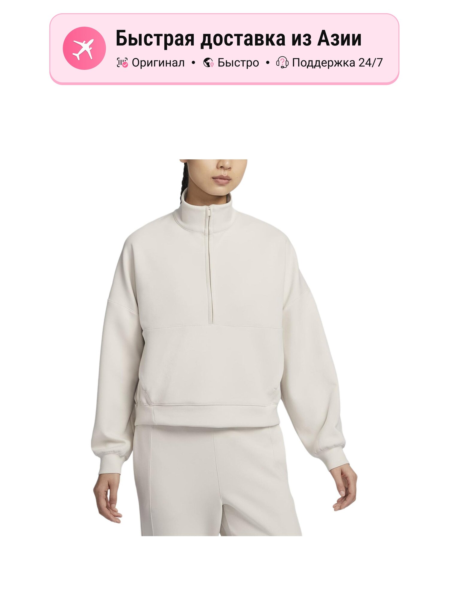 Свитшот Dri Fit, 104 шт.