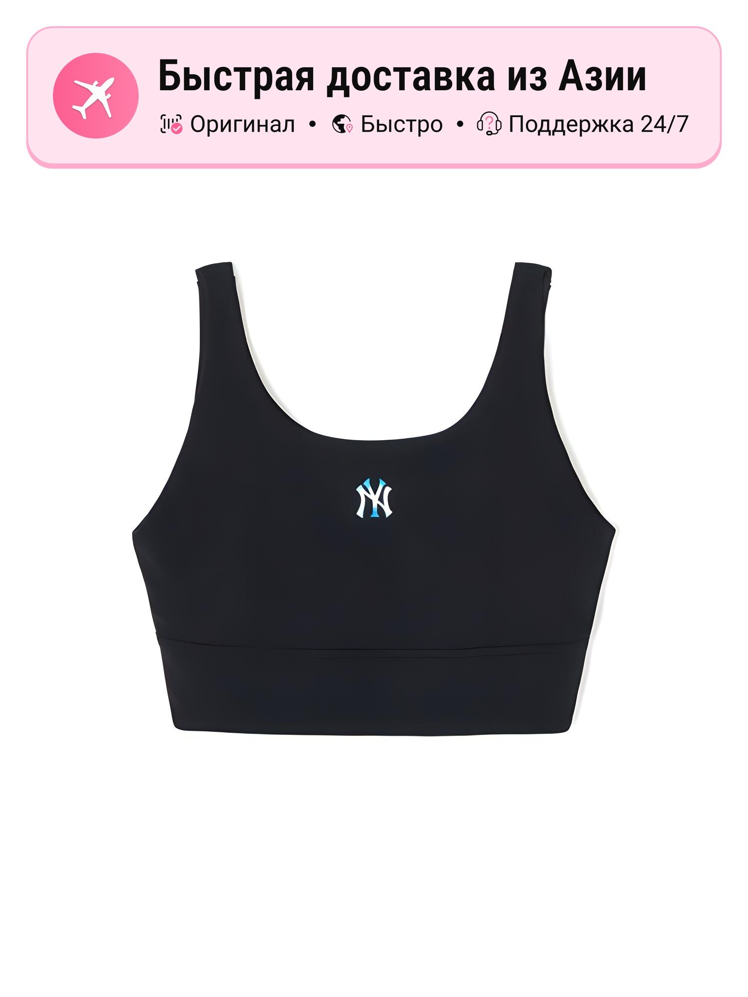 Майка MLB