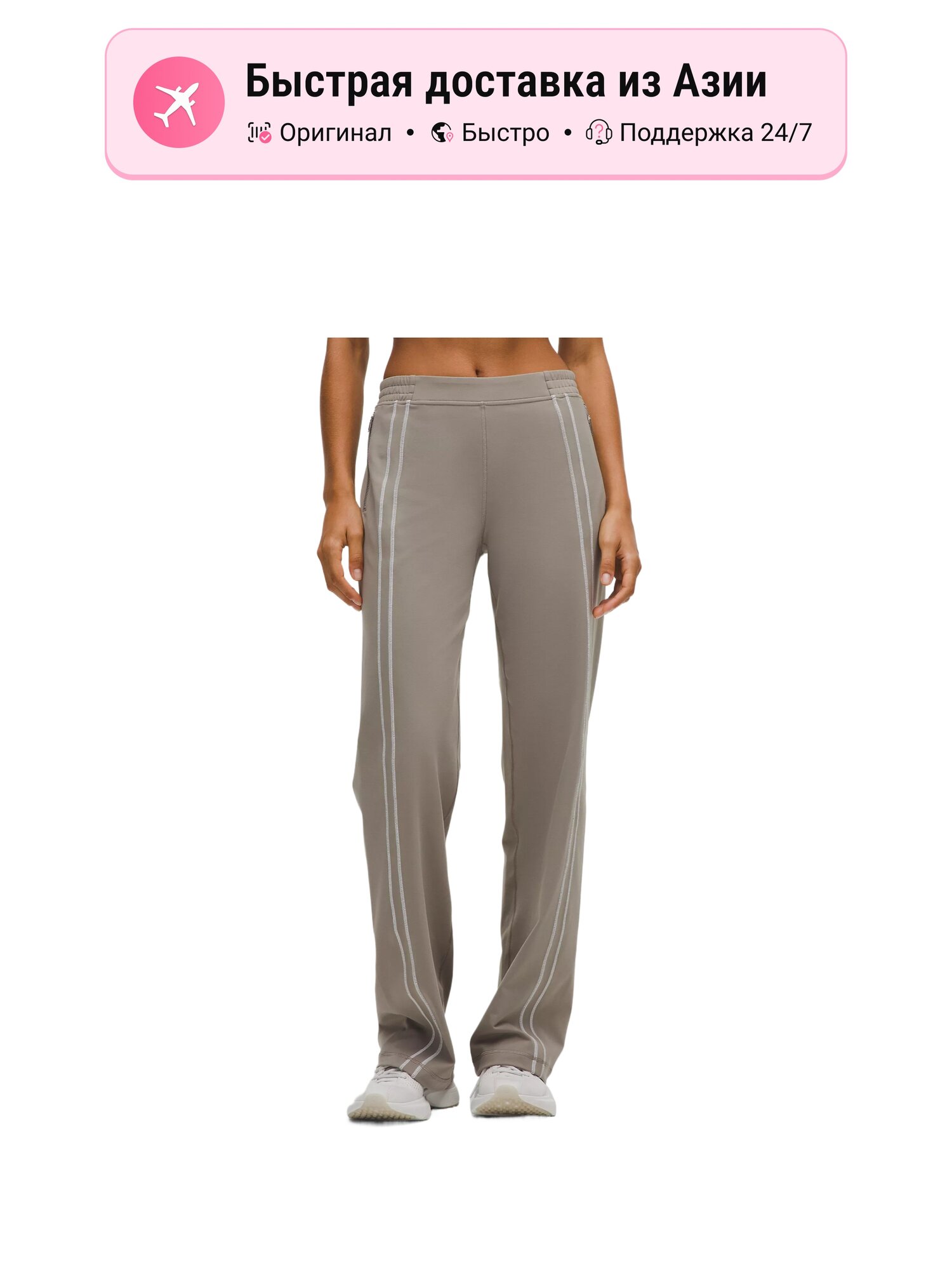 Брюки трубы lululemon Define