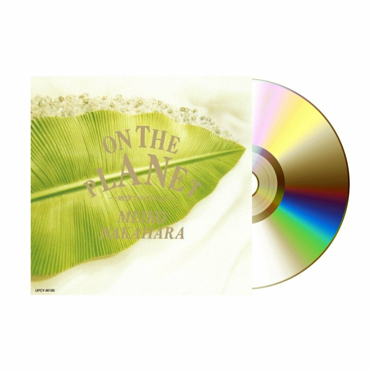 Музыка CD Unknown - On The Planet (CD, Album, Limited Edition, 2022)