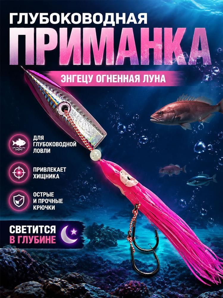 Набор силиконовых приманок /октопус/ силиконовый осьминог/ кальмар