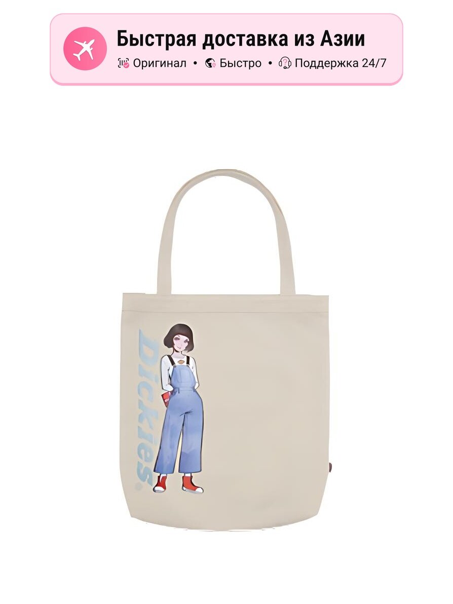 Сумка шоппер Dickies Dickies ILYA Collaboration Canvas Bag