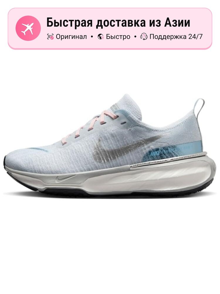 Кроссовки Air Diamond Varsity Turf