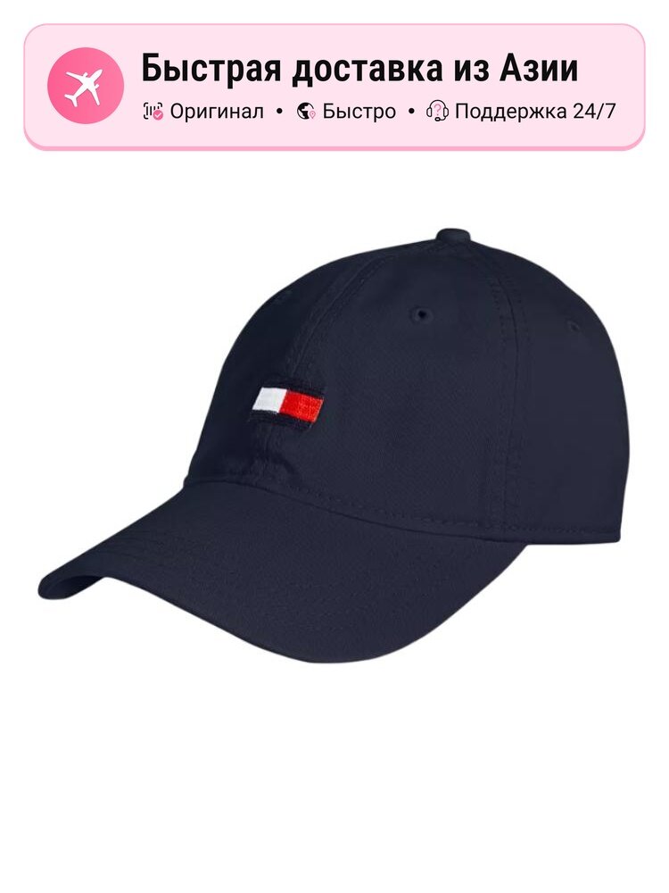 Бейсболка TOMMY HILFIGER 1312943551 для мужчин
