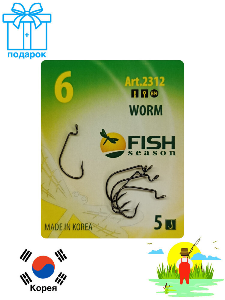 Крючок рыболовный офсетный №6 WORM / FISH CRYSTAL 2312 крючки для рыбалки на силиконовые приманки