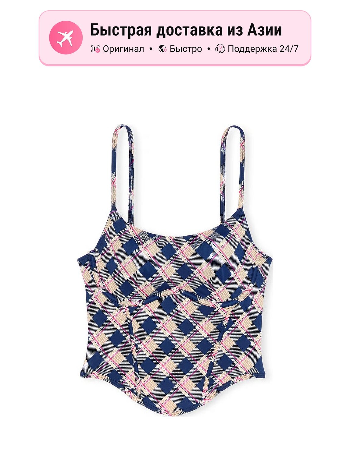 Бюстгальтер Victoria's Secret PINK "The Cinched Micro Corset"