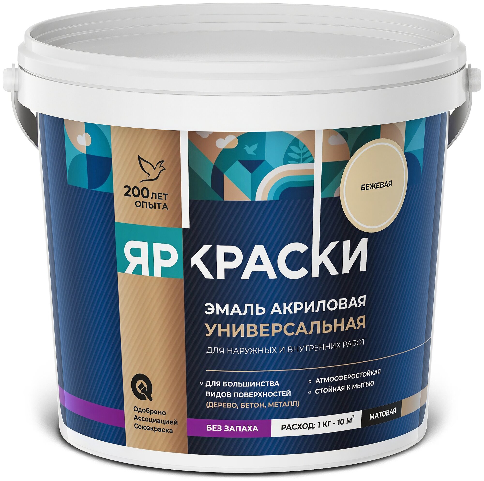 Эмаль ярославские краски универсальная акриловая бежевая матовая, ведро 0,9 кг
