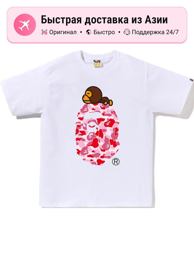 Футболка A BATHING APE Bape Abc Camo Milo On Big Ape Tee