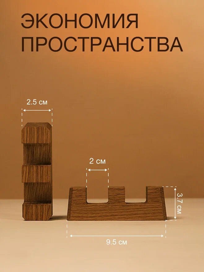 Подставка для досок Dad's Material Лайт 2 средний размер, натуральное дерево, ручная работа — фото 1