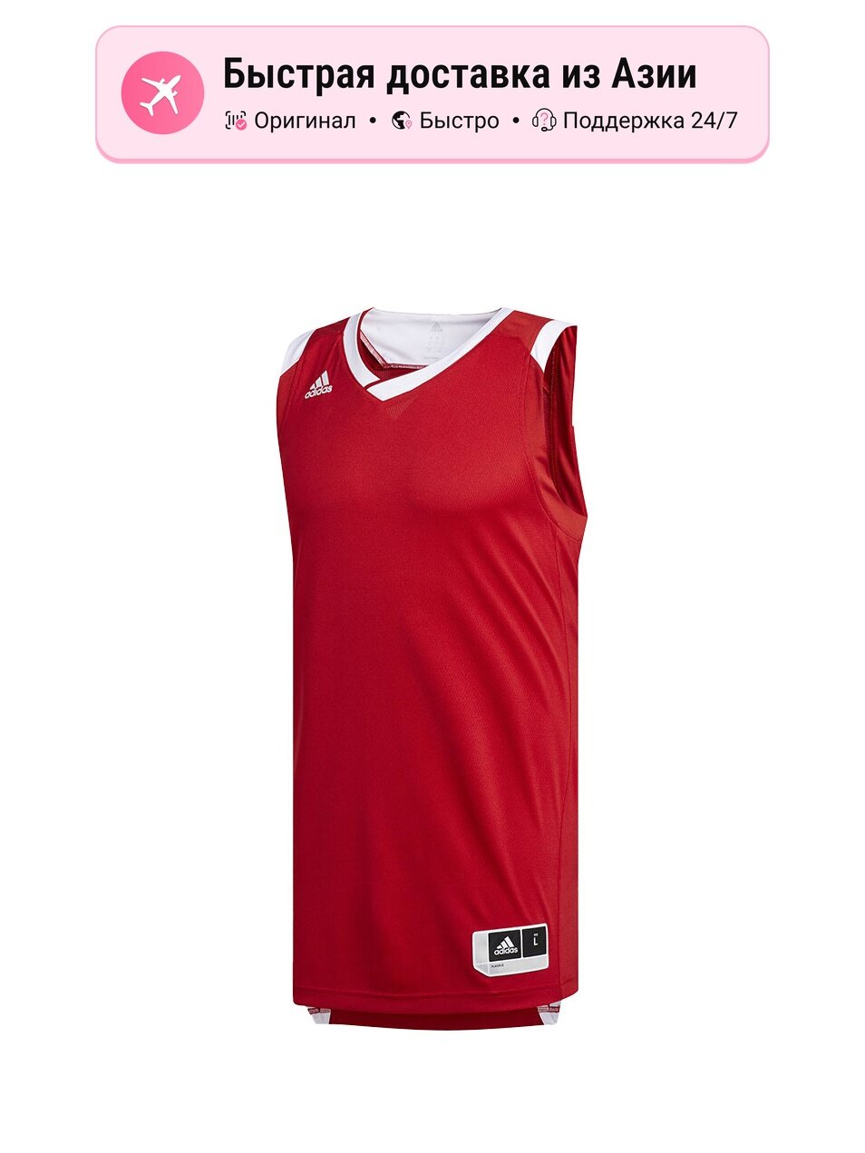 Джерси adidas Adidas Basketball