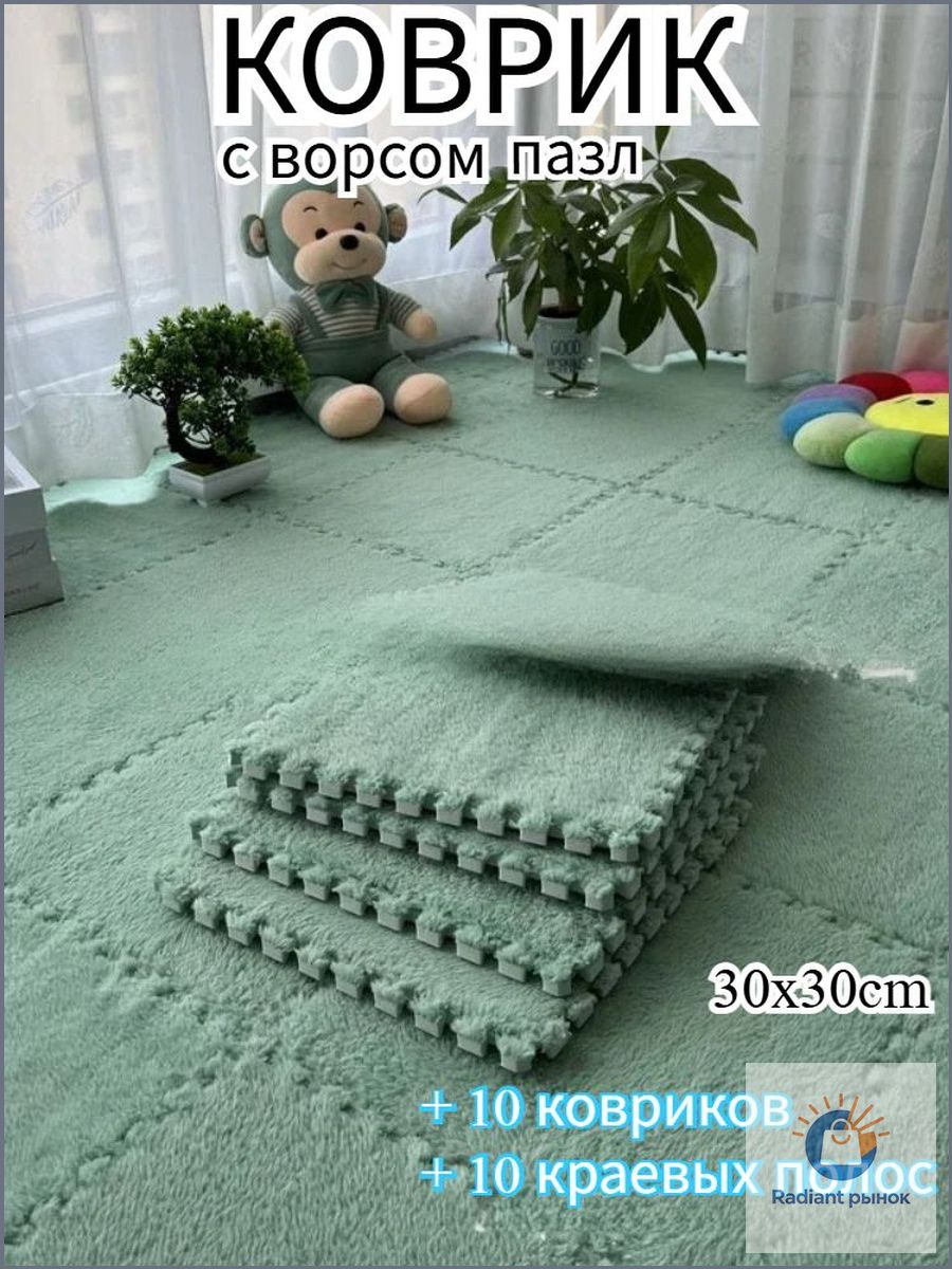 Коврик для детской 30x30 см 10 мм город бирюзовый
