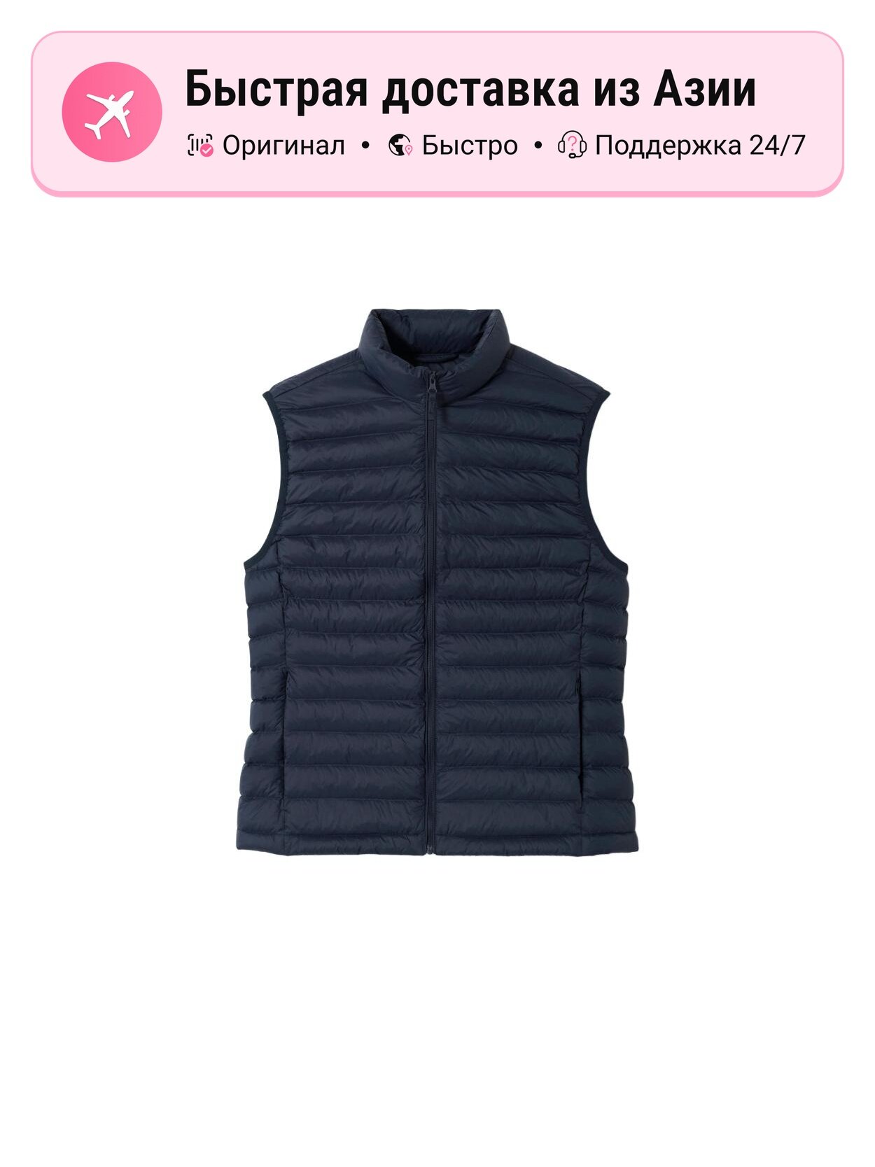 Жилет Decathlon Active