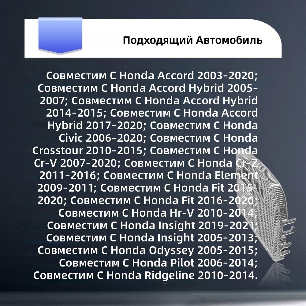 Крышка рассеивателя потолочной лампы салона, 34401-SDA-A21 34402-SDA-A21, 1 пара (левая + правая), только для автомобилей с люком в крыше